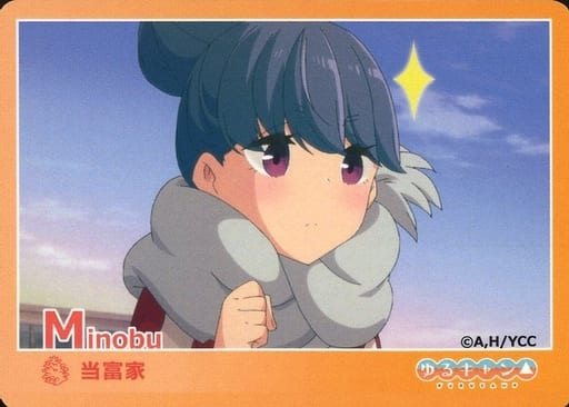 Minobu-cho version : Totomi family | Toy Hobby | Suruga-ya.com