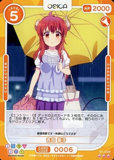 OSICA (Oshika) / R / Character C / Machikado Mazoku Booster Pack 01-006 [R] : Yuko Yoshida | Toy ...