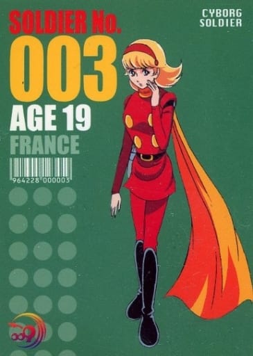 Anime Treka / Normal / Card Das Masters Cyborg 009 THE CYBORG SOLDIER ...