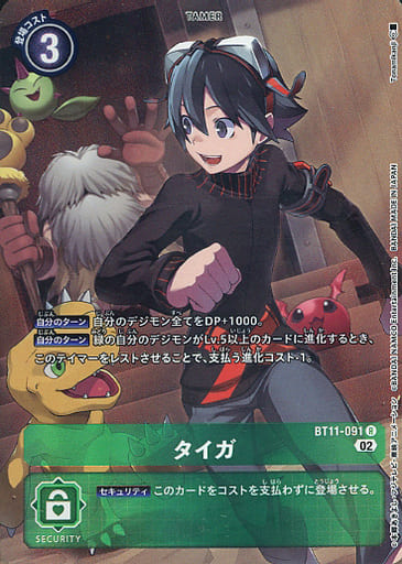 BT11-091 [R] : (parallel) Tiger | Toy Hobby | Suruga-ya.com