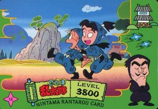 14 [PP Card] : Kirimaru & Rantaro & Yamada Denzo | Toy Hobby | Suruga ...