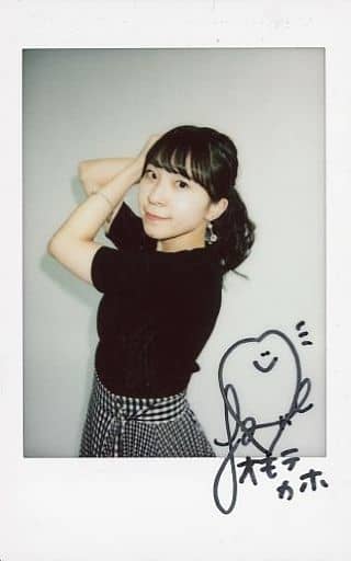 Omotekaho / with handwritten signature / Fresh Cheki | Goods / Accessories | Suruga-ya.com