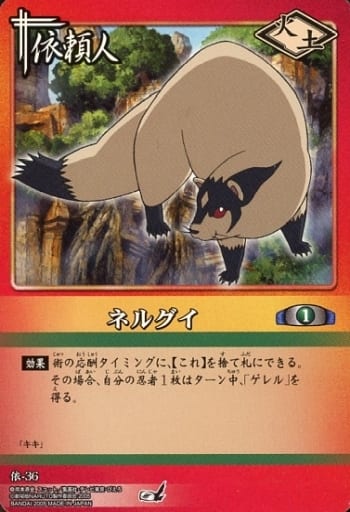 Anime Treka / Normal / Tuesday / Saturday / NARUTO - Naruto Uzumaki ...