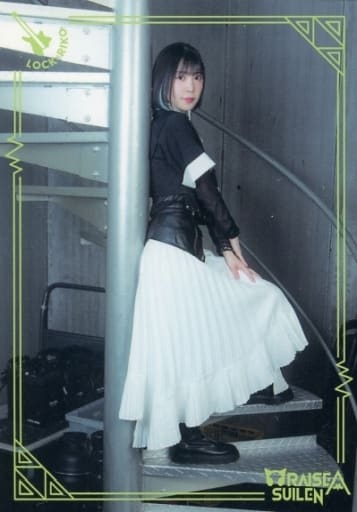 VACC-EX04/RK-025-N [Normal] : RAISE A Suilen / Riko Obara / Voice Actor ...