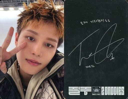 Collection Card (Male) / CDs "2 Baddies" [Faster Ver.] Enclosed Special ...