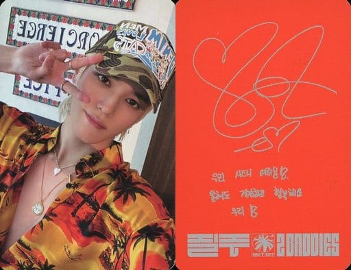 Collection Card (Male) / CDs "2 Baddies" [2 Baddies Ver.] Enclosed ...