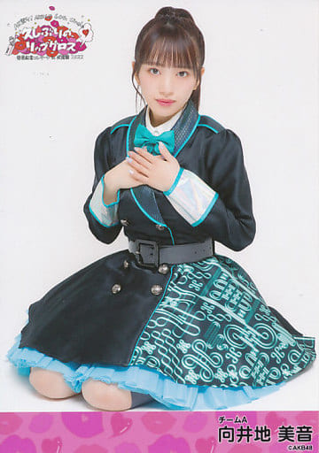 Official photo (AKB48, SKE48) / idol / AKB48 Mio Mukai / Whole body, sitting / MX Festival ...