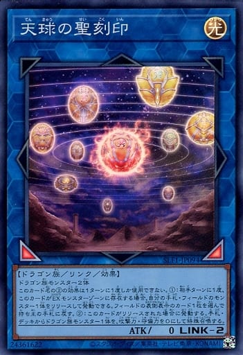 SLF1-JP094 [Super Rare] : Tenku no Hijiri-in | Toy Hobby | Suruga-ya.com