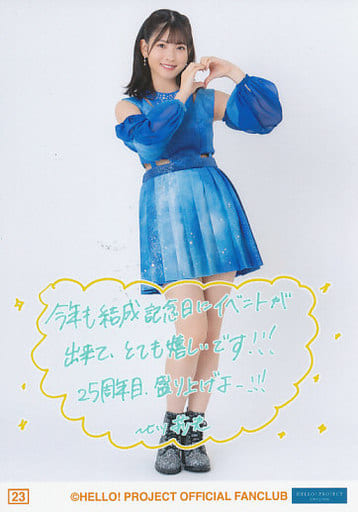 Official photo (Halopro) / idol / Morning Musume' 22 23 : Morning ...