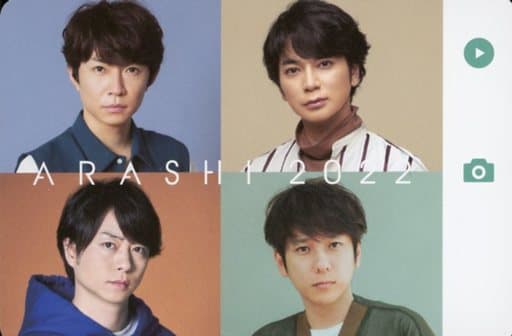 Collection card (male) / Special birthday card limited to fan club ...