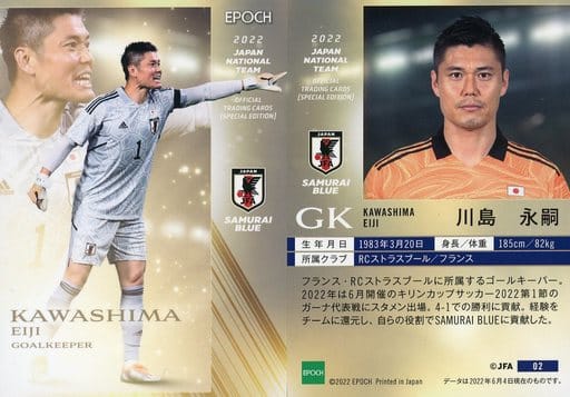 Sports / Regular Card / SAMURAI BLUE/2022 Japan National Football Team ...