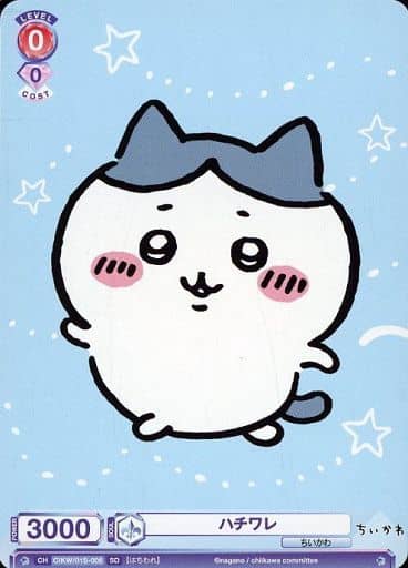 Weiss Schwarzbrau / SD / Character / Start Deck Chiskin CIKW/01S-006 ...