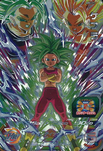 DRAGON BALL HEROES / P / Hero / SDBH 12th ANNIVERSARY SPECIAL SET - Two Powers United - ABS-21 ...