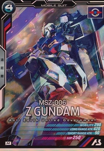 AB04-018 [M] : Z Gundam | Toy Hobby | Suruga-ya.com