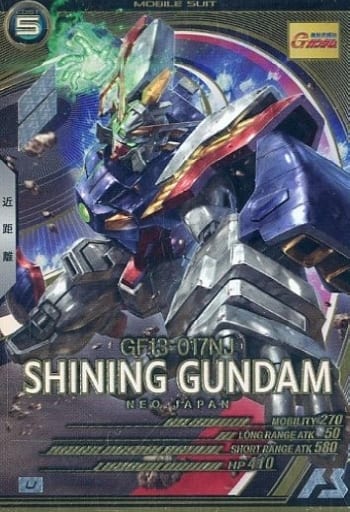 AB04-035 [U] : Shining Gundam | Toy Hobby | Suruga-ya.com
