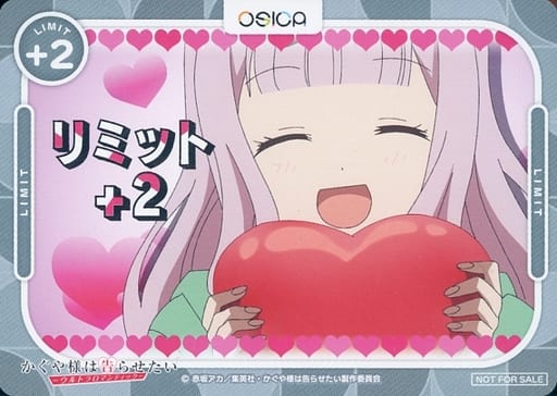 OSICA / PR / Limit / Kaguya-sama: Love Is War - Ultra Romantic - Booster Pack Box Purchase ...