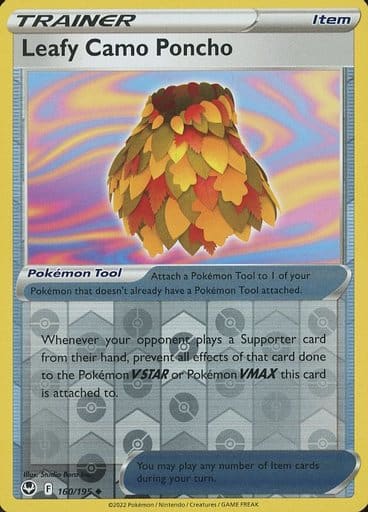 160/195 [ (U)] : (Reverse Holo) Leafy Camo Poncho | Toy Hobby | Suruga ...