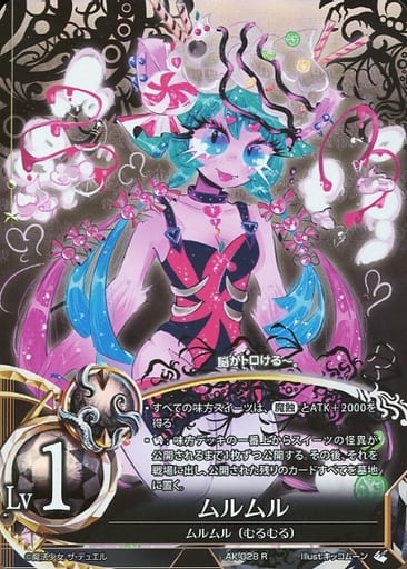 Magical Girl : The Duel / R / Magical Girl / The 7th booster pack of ...