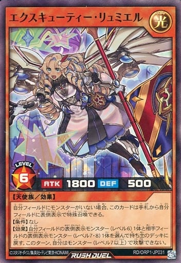 Yu-Gi-Oh : Rush Duel / SR / Effect Monster / Over Rush Pack RD/ORP1-JP031 [Super Rare] : Exporty ...