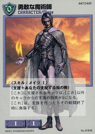 Animation series Treka / U/CHARACTER / MONSTER MAKER TCG Location 047/ ...