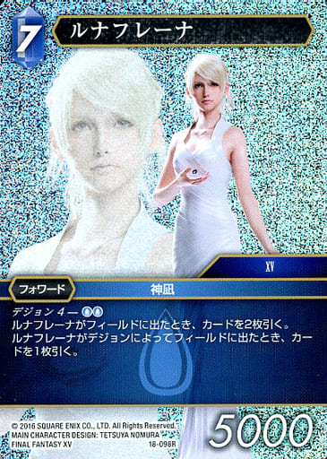 18-098R [R] : (Holo) Lunafrena | Toy Hobby | Suruga-ya.com