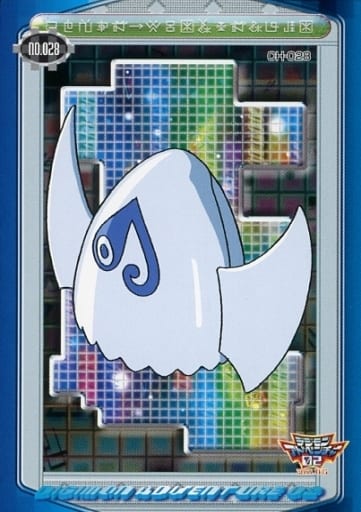 Anime Treka / Normal Card / DIGIMON ADVENTURE 02 Trading Collection ...