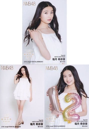 Kiemon Shiotsuki / 27th Single 『 Suki da Mushi 』 Release Anniversary ...