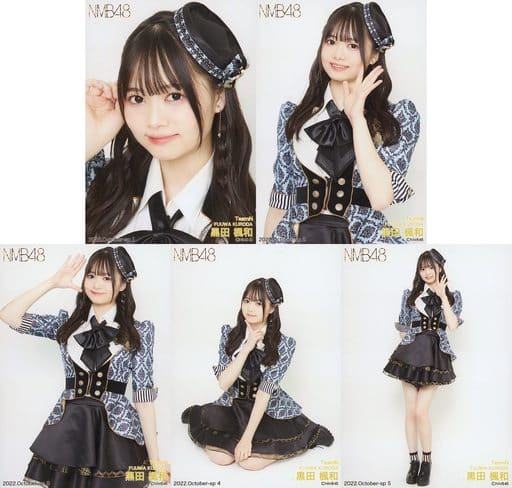 Kuroda 楓和 / 2022 October-sp Individual Official photo 5-Type Complete ...