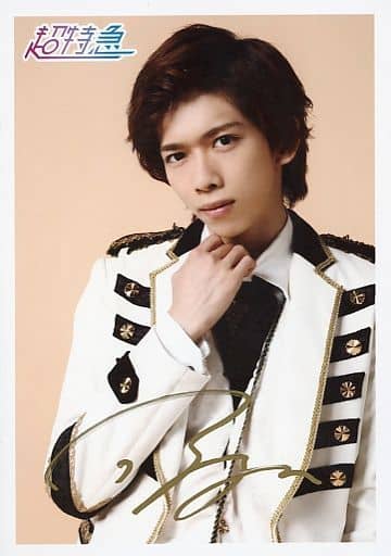 Official photo (Male) / idol / Super Express Super Express / Ryoga ...