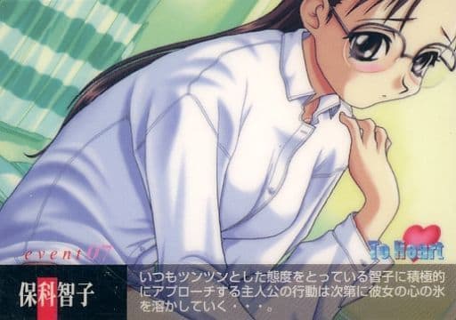 Anime Torayca / To Heart Trading Card High Grade Ver. Event 07 [event ...