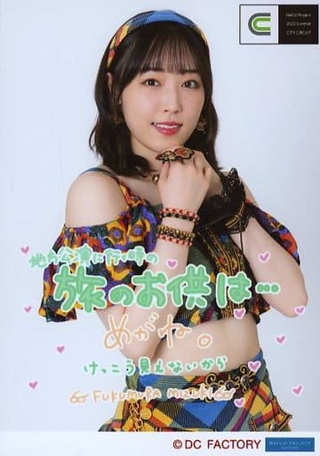 Official photo (Halopro) / idol / Morning Musume' 22 Morning Musume.' 22 / Kiyoshi Fukumura ...