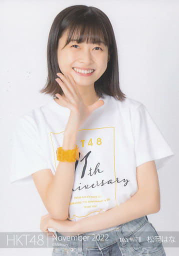 Hkt48 2022