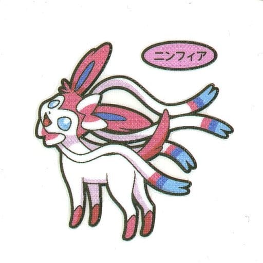 Sylveon | Toy Hobby | Suruga-ya.com