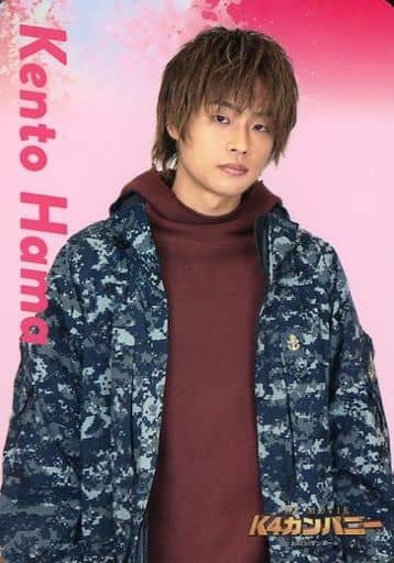 Kento Hama / Movie "K4 Company THE MOVIE ~ That day's cardboard ...