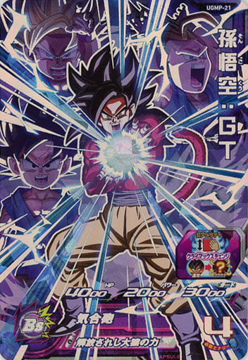 Commemorating the 6th launch of DRAGON BALL HEROES / P / Berserker / Ultra God Mission! Chance ...