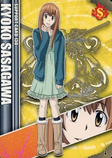 Anime Treka / Normal / Support Card / Private Teacher Hitman REBORN ...