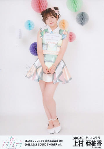 Official photo (AKB48, SKE48) / idol / SKE48 Shizuoka 亜柚 Kaori / Whole body / "SKE48 Plymouth ...