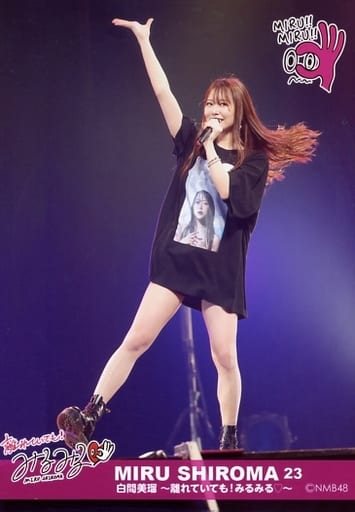 Official photo (AKB48, SKE48) / idol / NMB48 23 : Miru Shirama / Live Photo / "Miru Shirama ...