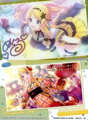 Anime Treka / idol Card / idol Master Shiny Colors Wafers 2 [2651431 ...