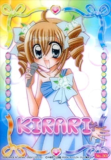 Anime Treka / Kirarin Revolution Clear Card No. 30 : Tsukishima Kirari ...