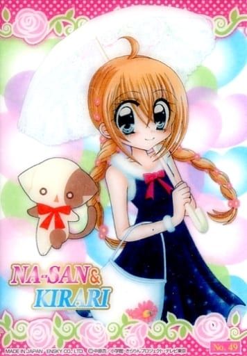 Anime Treka / Kirarin Revolution Clear Card No. 49 : Tsukishima Kirari ...