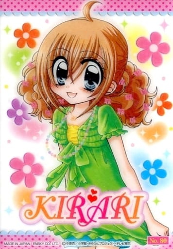 Anime Treka / Kirarin Revolution Clear Card No. 80 : Tsukishima Kirari ...