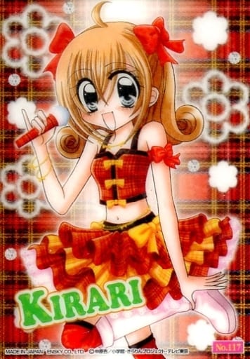 Anime Treka / Kirarin Revolution Clear Card No. 117 : Tsukishima Kirari ...