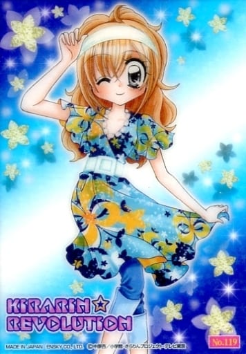 Anime Treka / Kirarin Revolution Clear Card No. 119 : Tsukishima Kirari ...