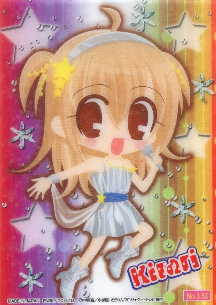Anime Treka / Kirarin Revolution Clear Card No. 132 : Tsukishima Kirari ...