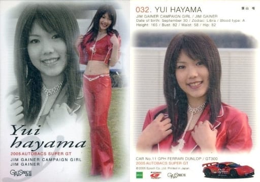 Collection Card (Female) / GALS Paradise 05 032 [Regular Card (Foil type)] : Yui Mt. Hayama ...