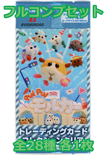 Bushiroad Trading Card Collection Clear "PUI PUI Molcar" Full Complete ...