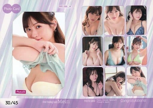 Collection Card (Female) / "Maili" First Trading Card Photo 09 [Official photo Card (/ 45 ...