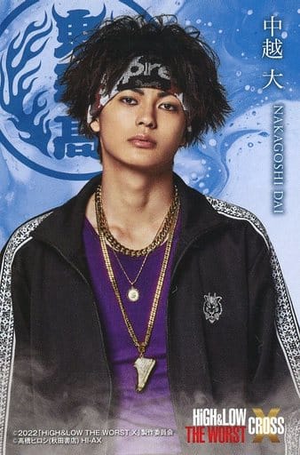 Fuju Kamio (Dai Chuetsu) / Film "HIgh & LOW THE WORST X" photo card ...