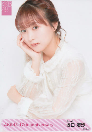 Official photo (AKB48, SKE48) / idol / AKB48 Sakaguchi 渚沙 / Upper Body / Seated / AKB48 net shop ...